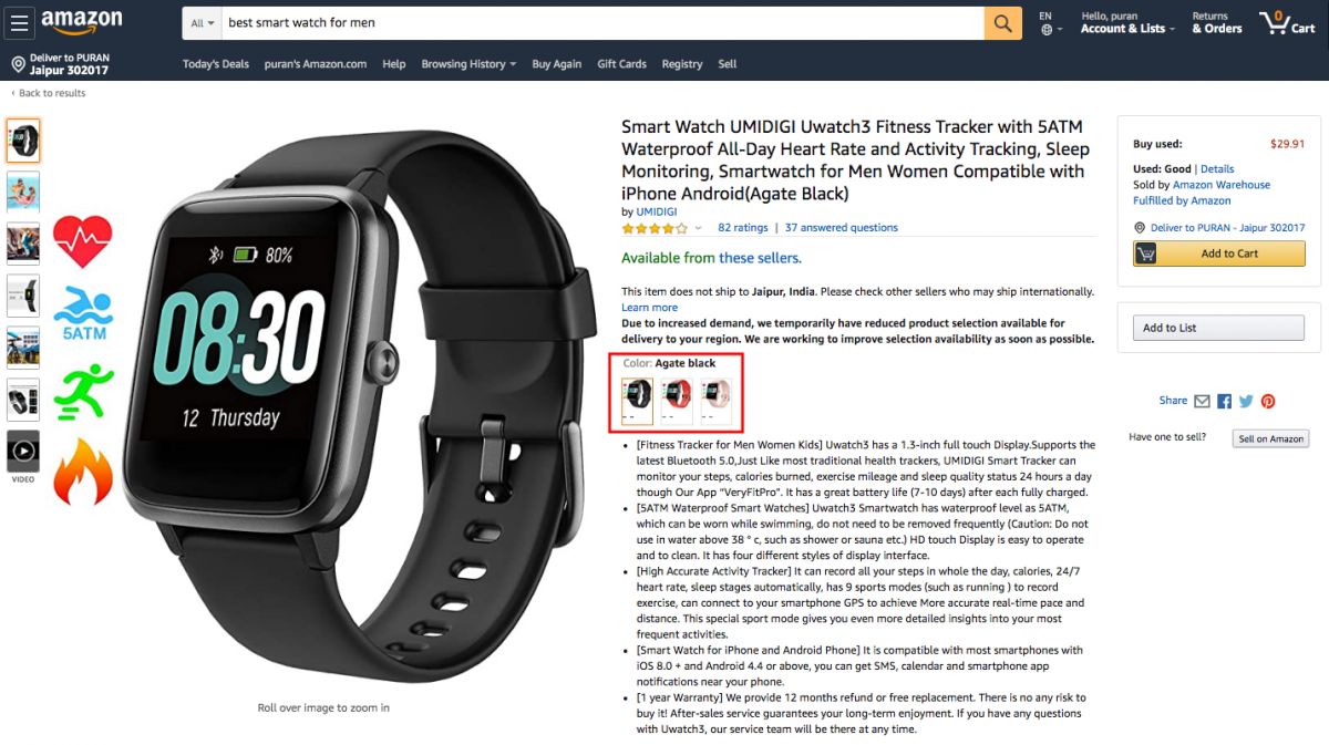 Amazon SEO 2026: A9 Algorithm + Top Strategies Revealed